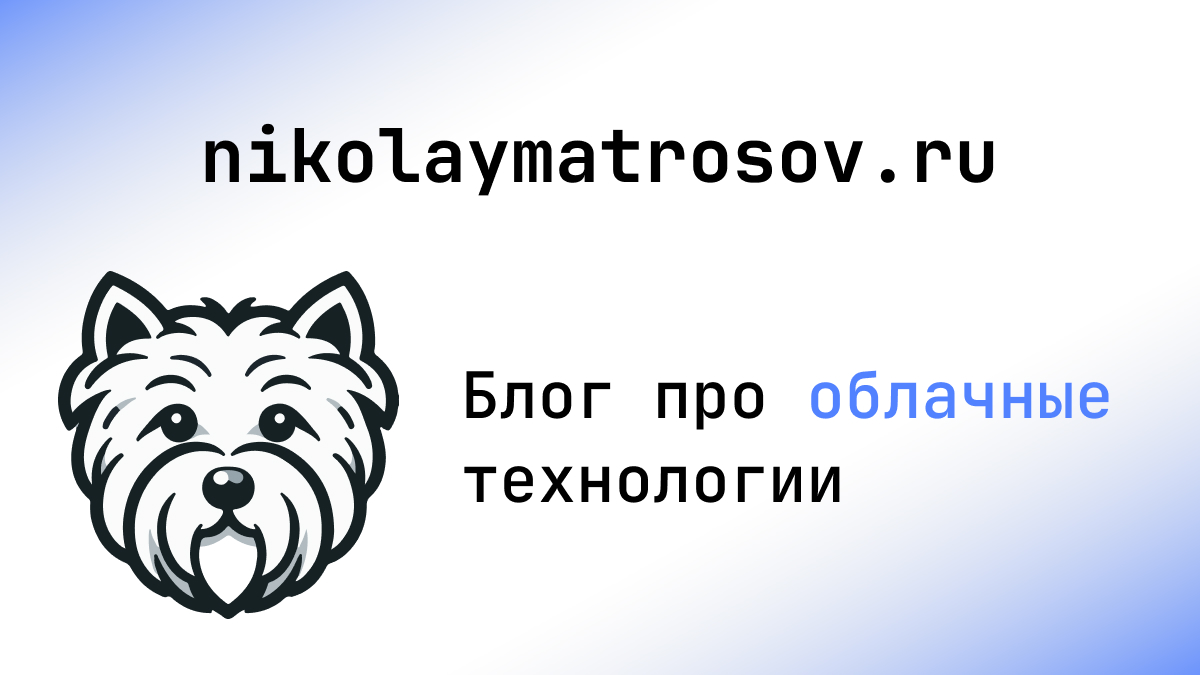 NikolayMatrosov.ru | NikolayMatrosov.ru